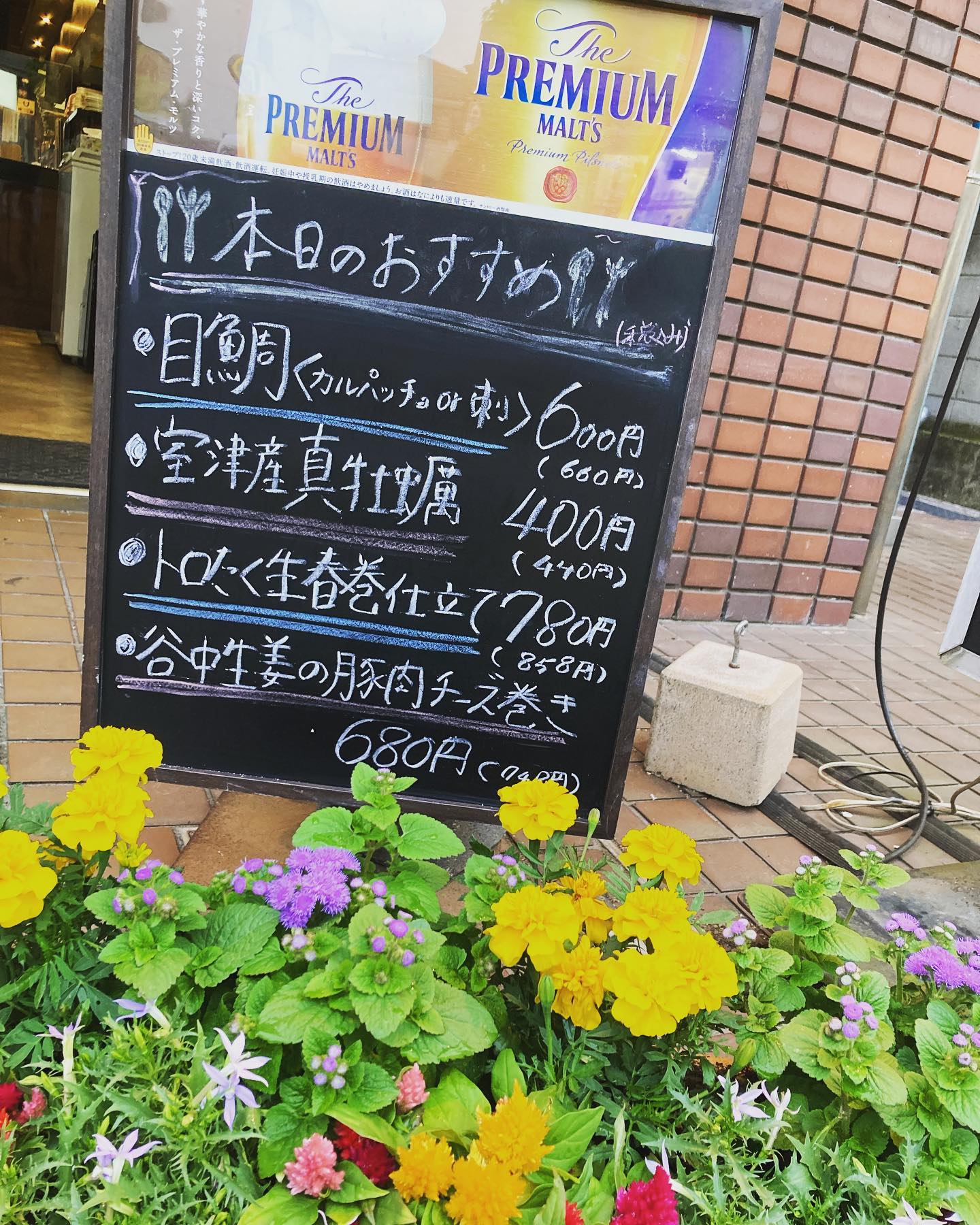 西台でお酒を楽しむならDiningBar Isa（ダイニングバーイサ）｜