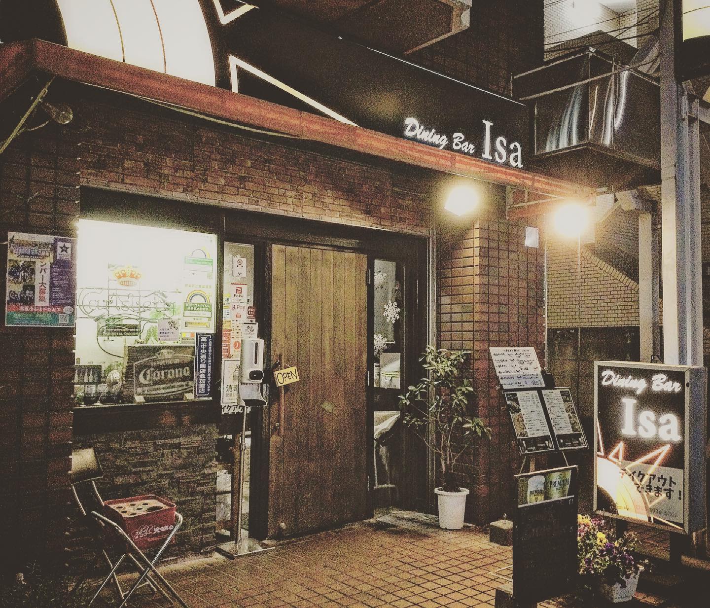 西台でお酒を楽しむならDiningBar Isa（ダイニングバーイサ）｜